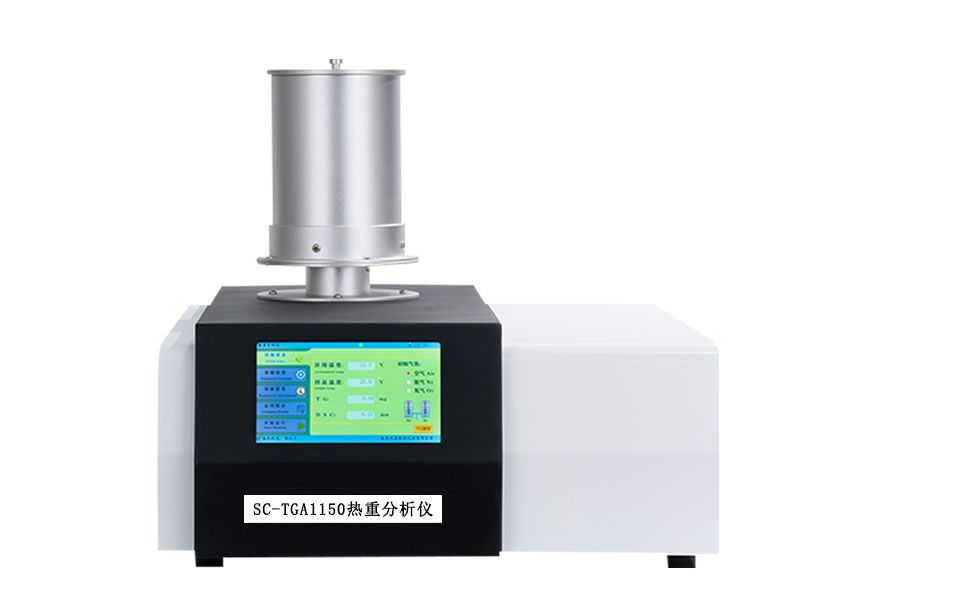 SC-TGA1150热重分析仪塑料橡胶药品热分解失重测试仪DTG热天平...