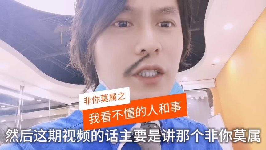 非你莫属之我看不懂的人和事#非你莫属 #中国商标第一人