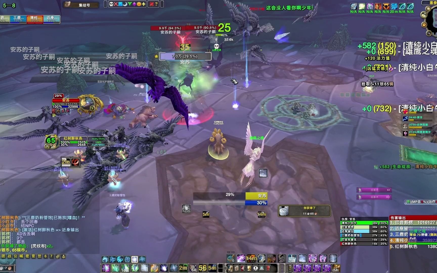 德鲁伊大鸟任务最后一步 第一次打乌鸦能否给我爆个坐骑玩玩