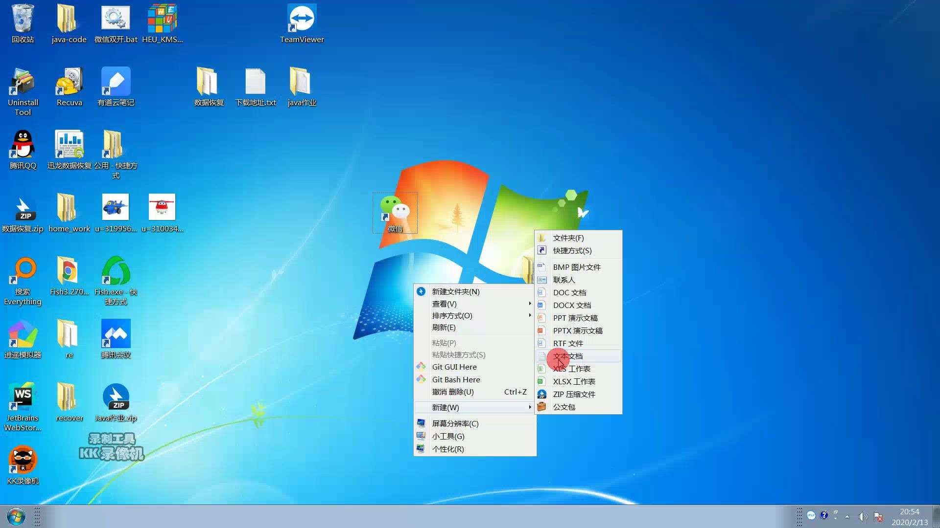 window下双开微信,3条cmd命令