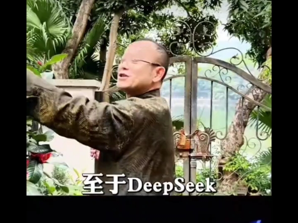 DeepSeek炒股爆,但99%的人用反了