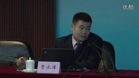 中国教育后勤安全管理岗位培训(5)