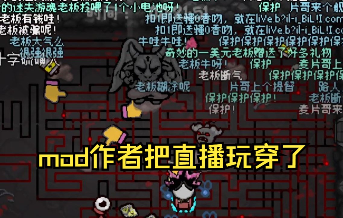 (2022.5.12以撒的结合:忏悔/每日挑战+mod)爽局×2