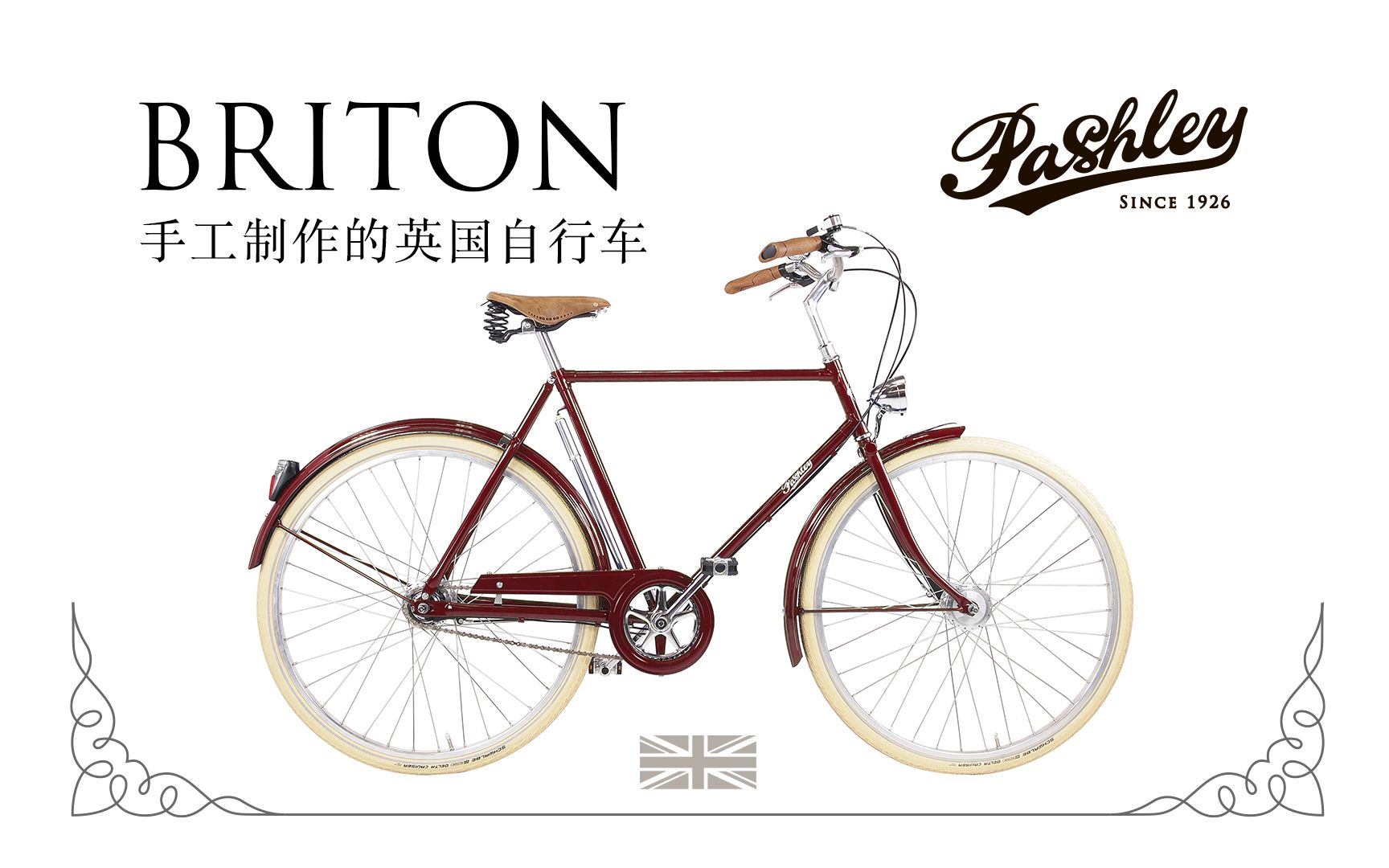 Pashley Briton英国手工制作的28英寸车轮经典外观男士城市自行车将...