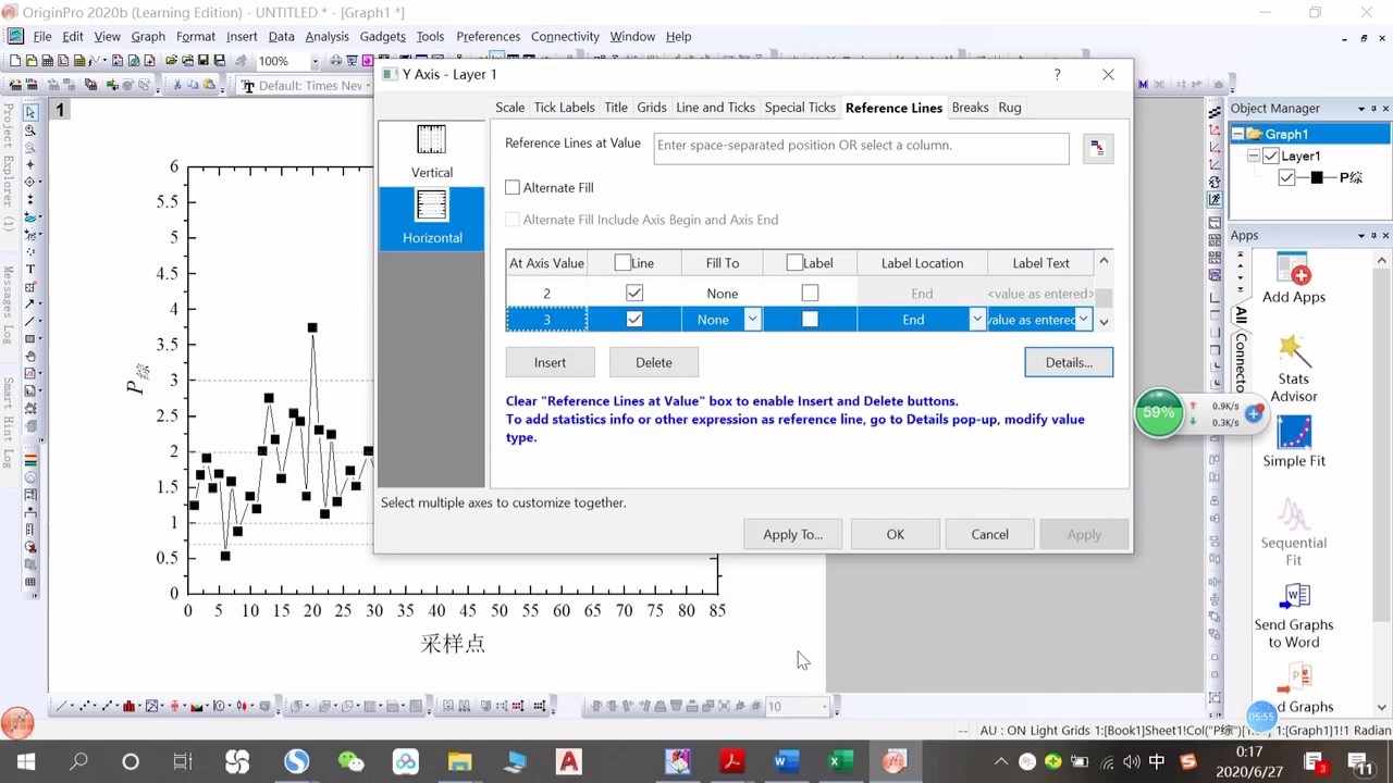 origin画折线图加多跟辅助线 箱线图(自用)