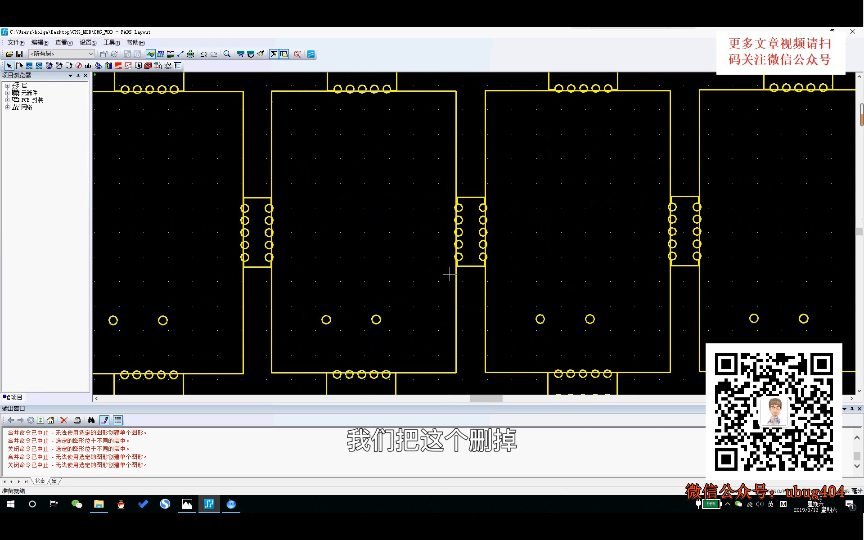 20-PADS进行PCB拼板时的3种连接方式:V割、邮票孔、连接条