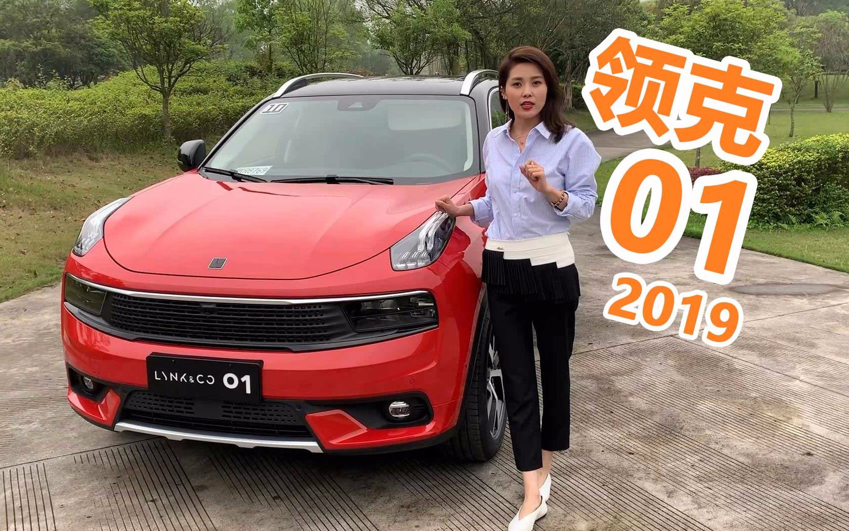 【大家车言论】改款不改外观,它靠的是最“走心”的改善