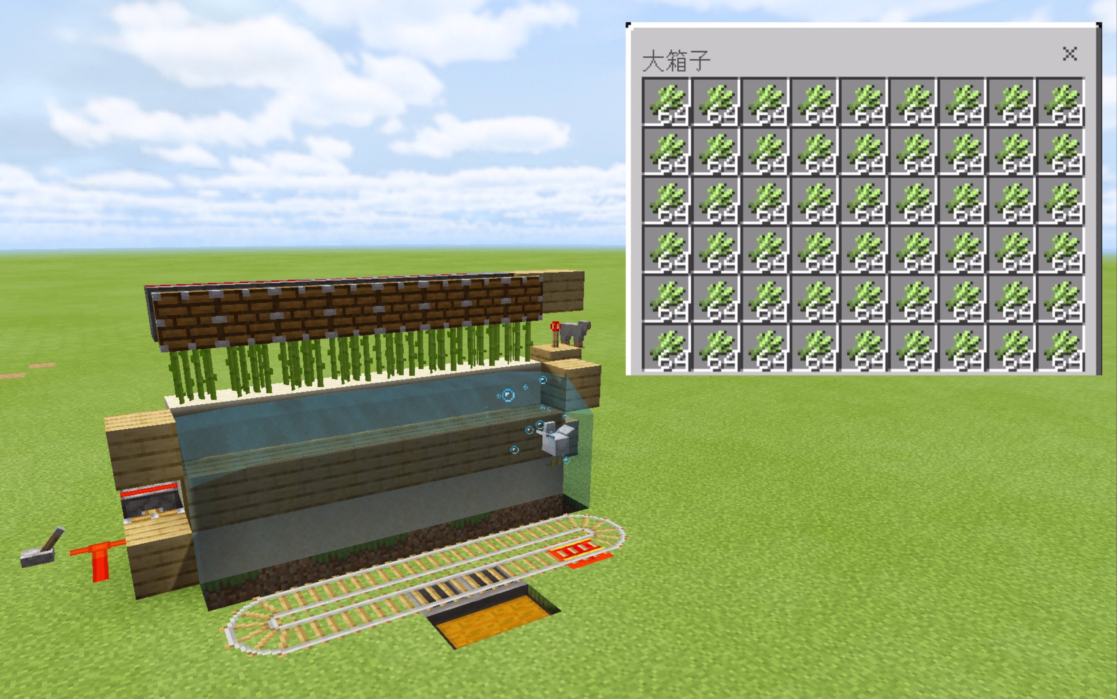 【我的世界】基岩版抖沙刷甘蔗机教程(竹子同理)