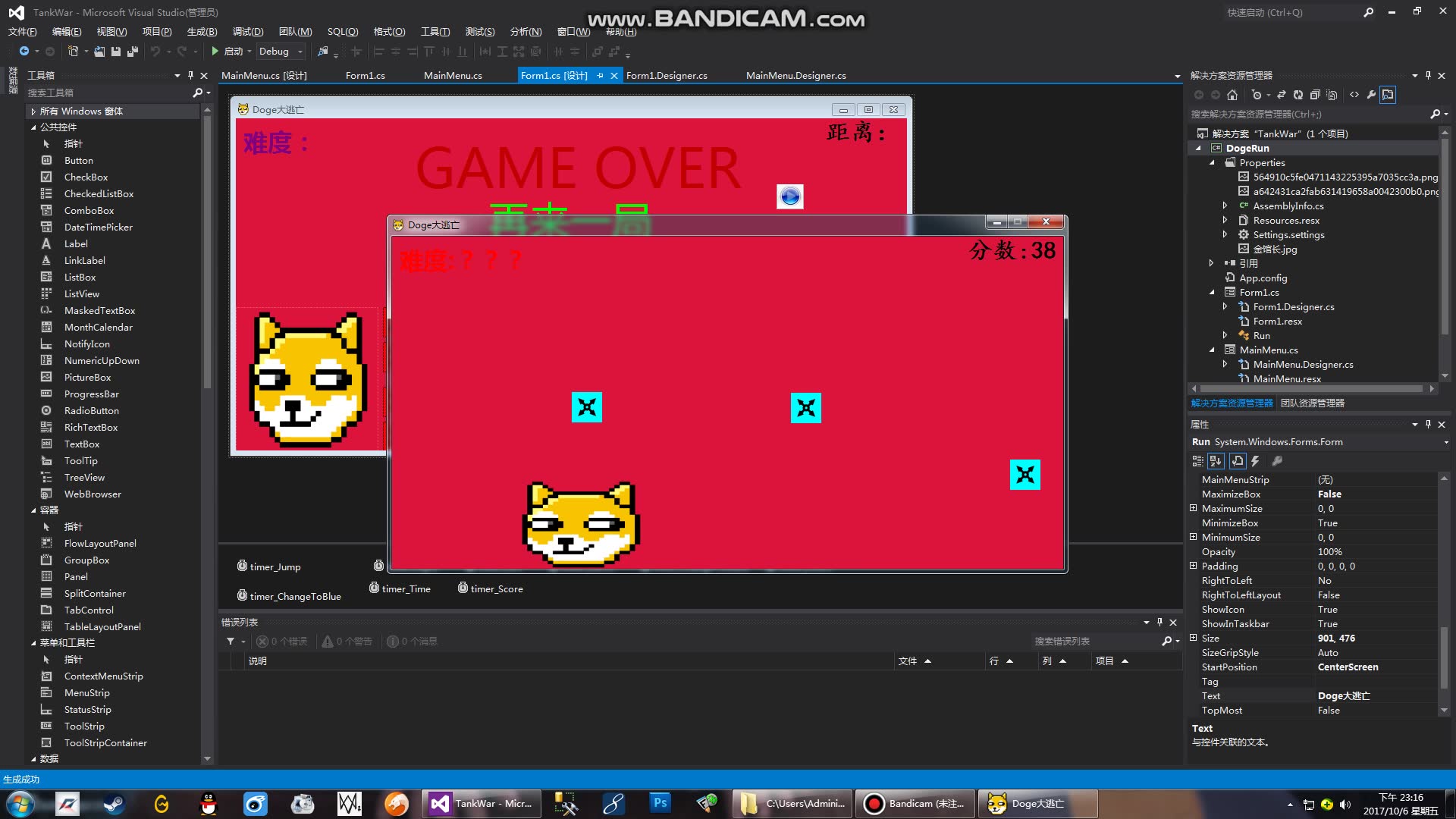 用500行代码(C#)写跑酷游戏:Doge大逃亡