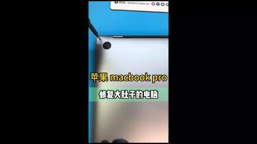 别让旧电池拖垮MacBook更换电池重燃澎湃动力