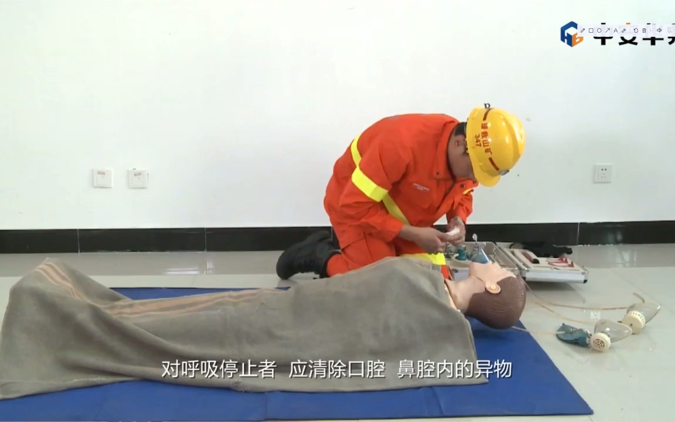 中毒窒息事故急救【应急救援与现场救护】