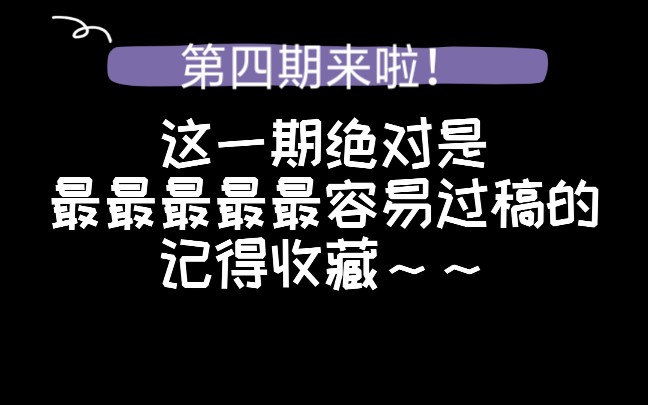这期送给新人的你!来者不拒,有稿必过!公众号投稿!一起来赚稿费吧～