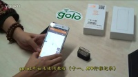 goloZ开箱及使用教程(十一、APP行程记录)