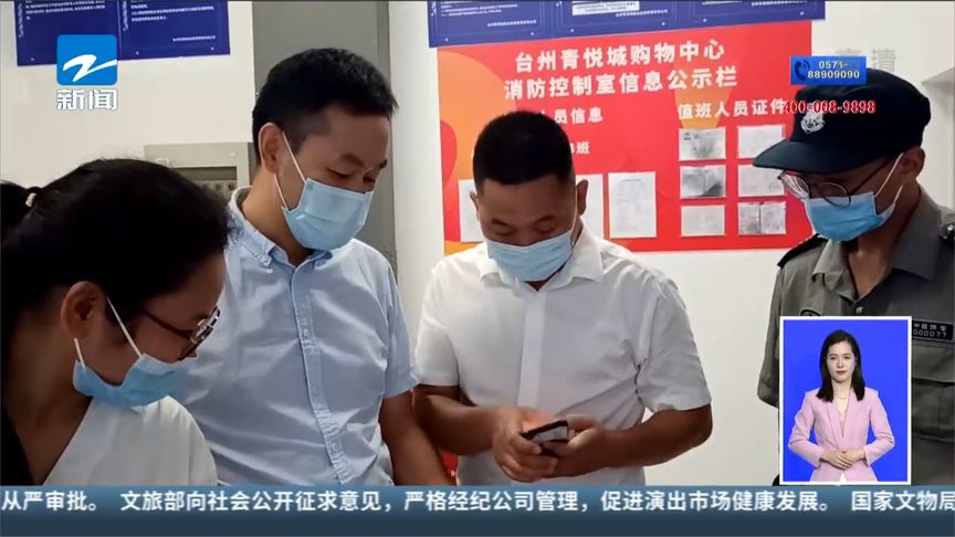 全省各地开展安全生产检查督查:台州部分单位安全台账作假