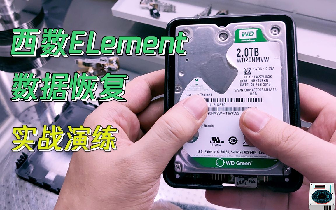【数据恢复】西数移动硬盘,为什么突然无法识别硬盘,并伴随有咔咔异响
