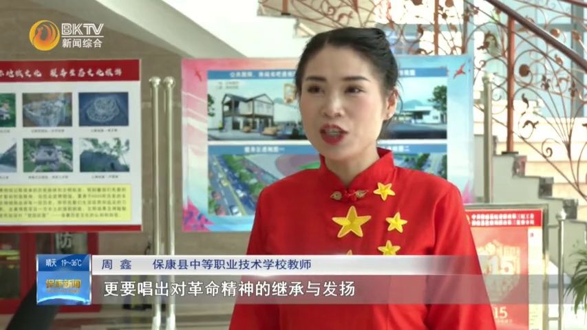 新闻特写:唱响红色旋律传承红色精神
