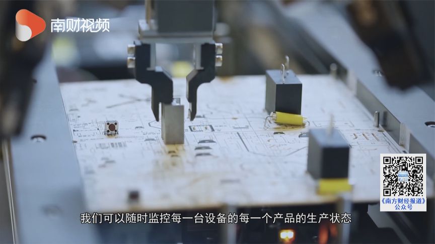 “十四五”开新局|布局“十四五”数字经济 赋能产业转型升级
