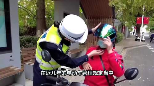 骑电动车不戴头盔会被罚款,不交罚款违法吗?答案来了