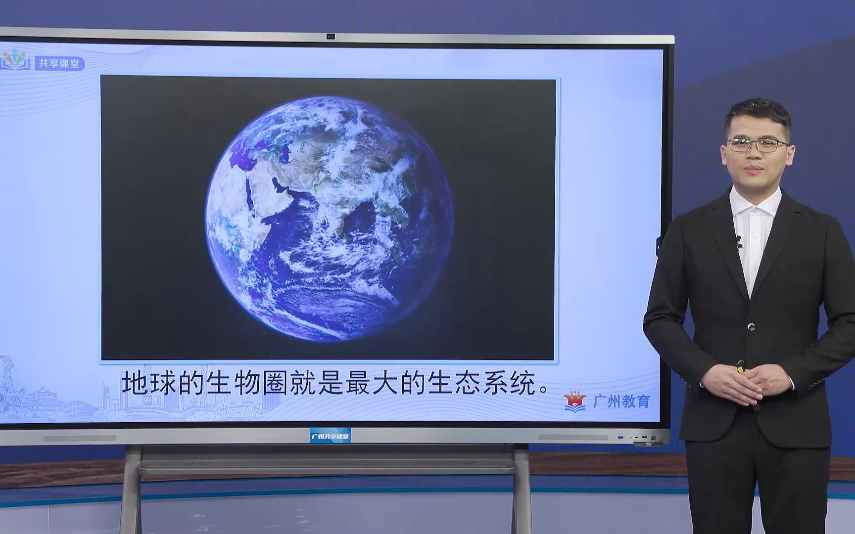 小学科学 五下 7.设计和制作生态瓶