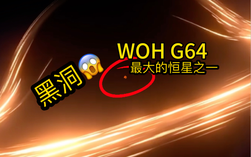 凤凰座A*黑洞到底有多大?