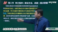 注册会计师考试免费_2017注册会计师税法真题要多久_注册会计师...