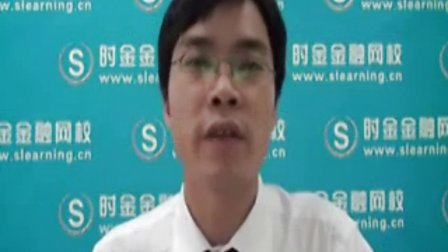 证券从业资格考试-证券投资分析-视频课程-第五章 第一节
