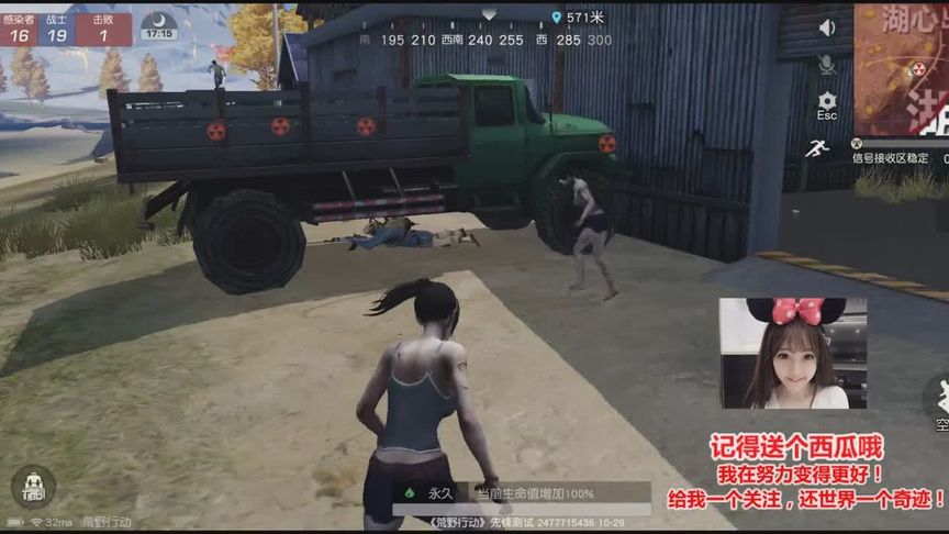 荒野行动僵尸模式,这是一个BUG毫无游戏体验!