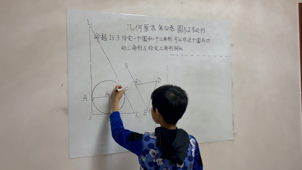 几何原本 第四卷 圆与正多边形 命题IV.3 给定一个元和一个三角形,可以...