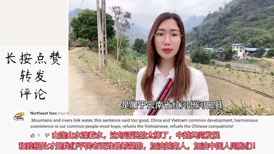 老外看中国:越南人对比中越边境农村,有什么区别?网友:感觉中国发展...