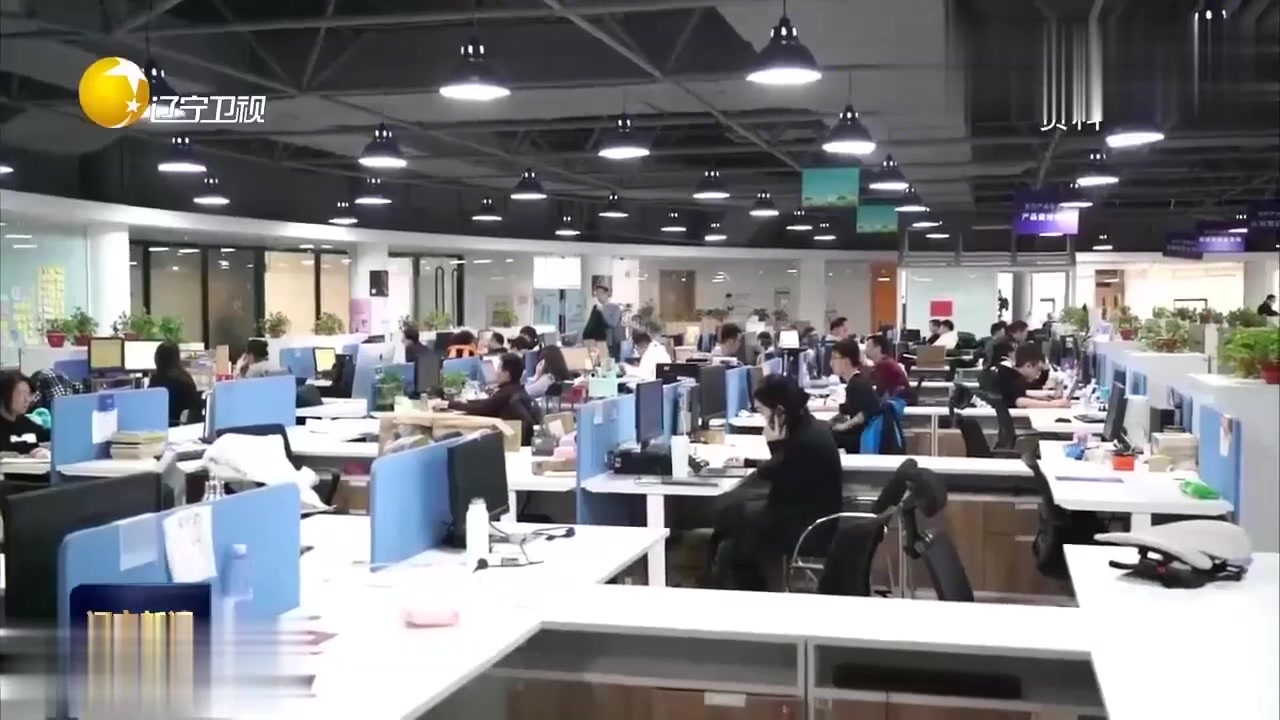 辽宁省出台20条措施助力人力资源服务业集聚发展