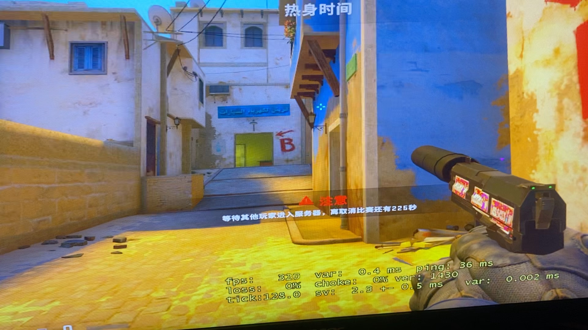 宏基VG252q显示屏csgo游戏画面设置