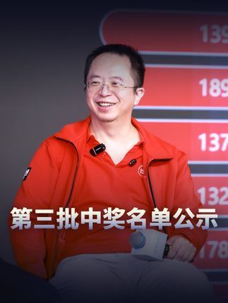 第三波新能源汽车活动名单公示, 本次活动依然在公证员的全程监督下...