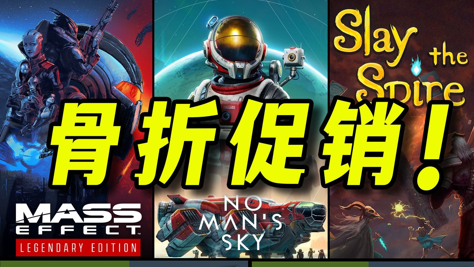 骨折背刺!千万销量的系列神作低至一折!白菜价入手!Steam史低游戏...