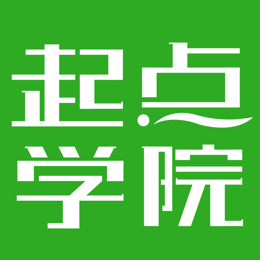 小熙在起点 