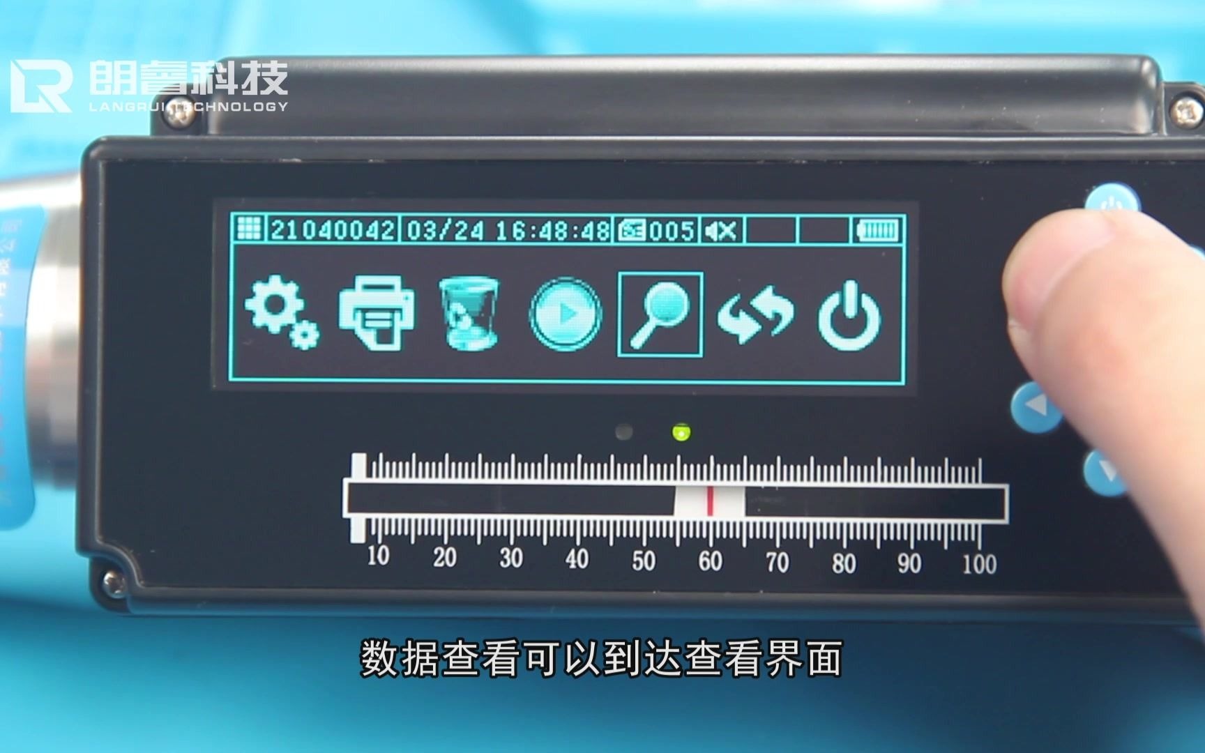 数字回弹仪的使用,各功能模块如何设置?