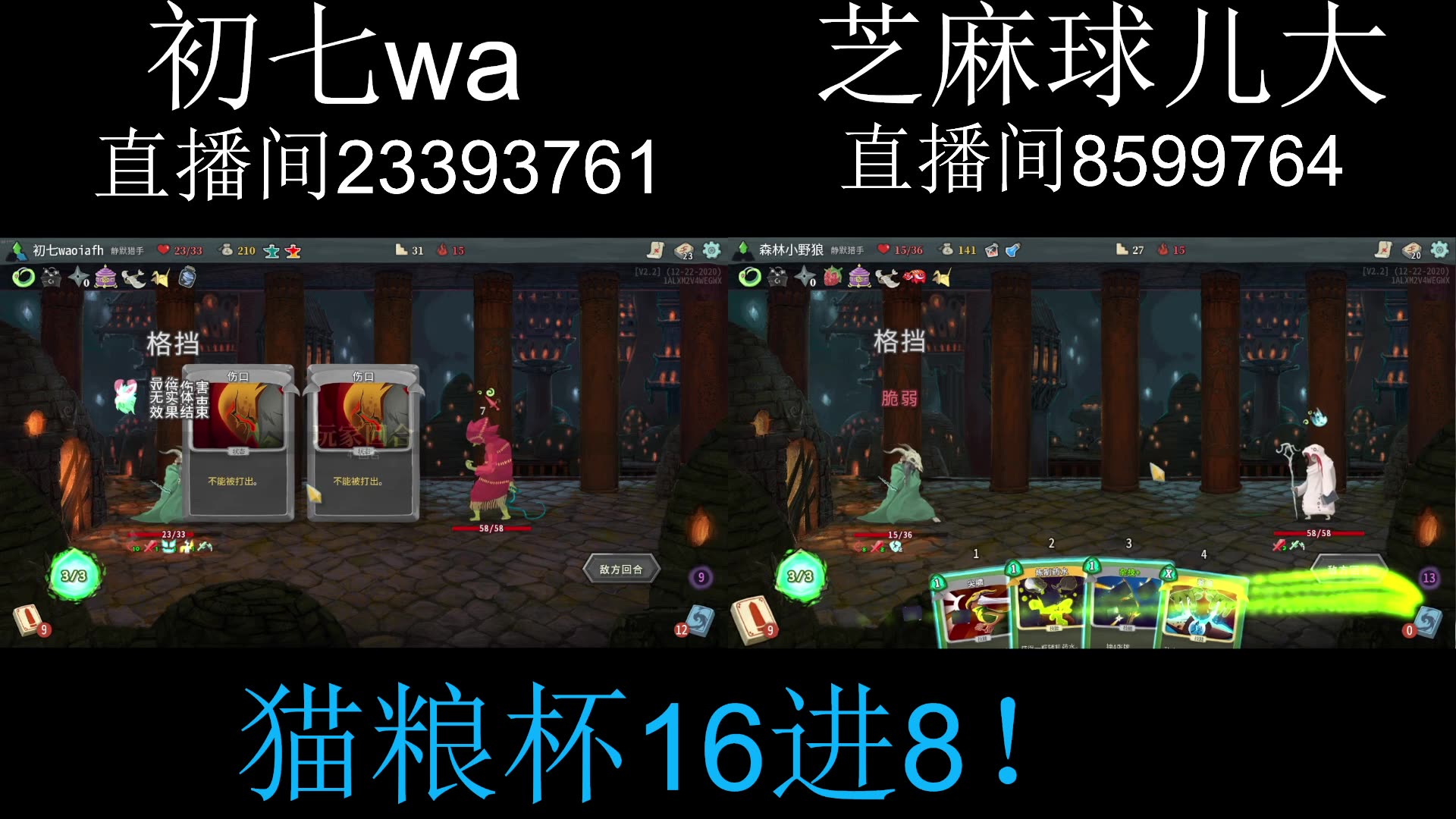 [20210819]以撒的结合!忏悔!