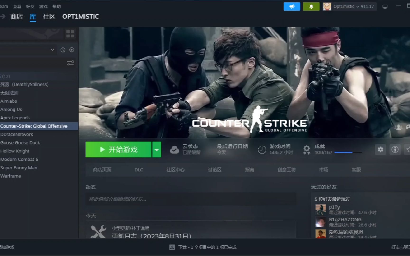 cs2怎么打不开啊,这怎么解决