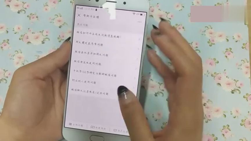 微信的这个快捷功能很实用,点一下就能帮你了解很多问题