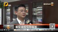 上海自贸区: 深化行政审批制度改革 率先实行“单窗通办”