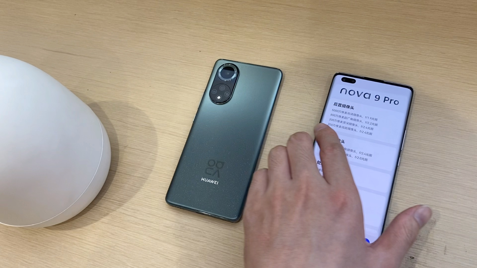 华为nova9,nova9Pro外观参数对比 全部搭载骁龙778处理器+120Hz高...