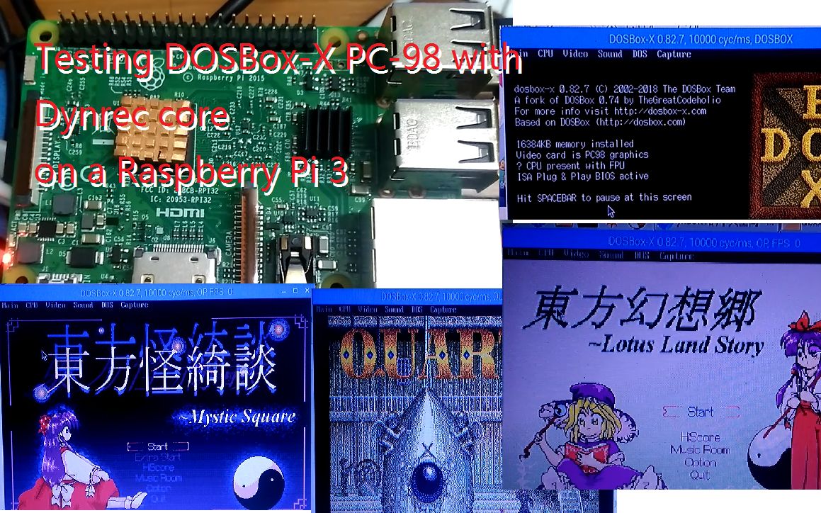 树莓派3上面跑东方(黑历史),DOSBox-X测试[失败]