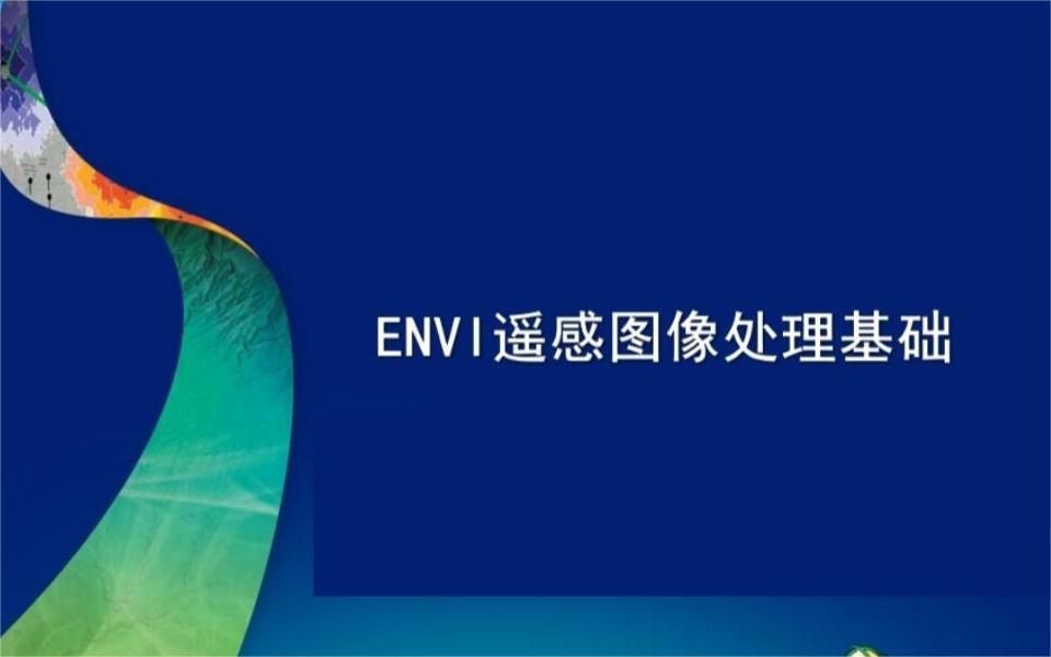 02.自定义坐标系(北京54、西安80、2000坐标系)