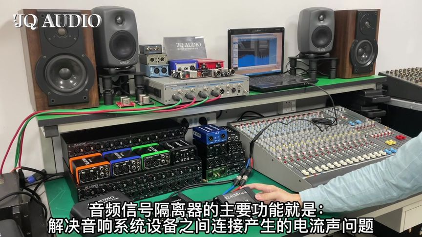 JQ AUDIO剑桥音频隔离器解决音响设备之间连接产生的电流声