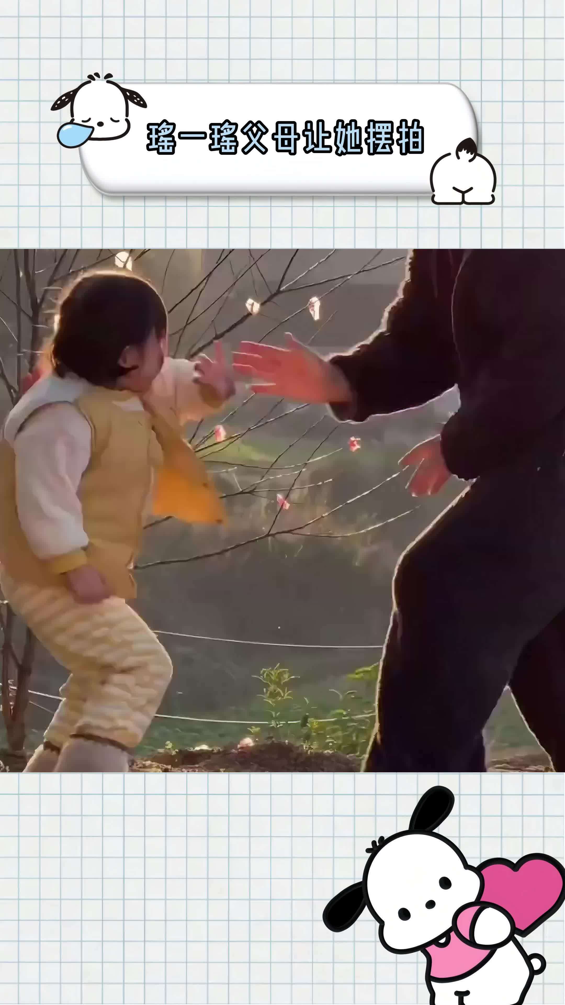 瑶一瑶父母为了摆拍,专门让她摔倒