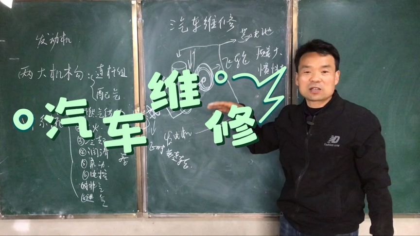 活塞连杆组和曲轴转动-发动机原理-汽车维修