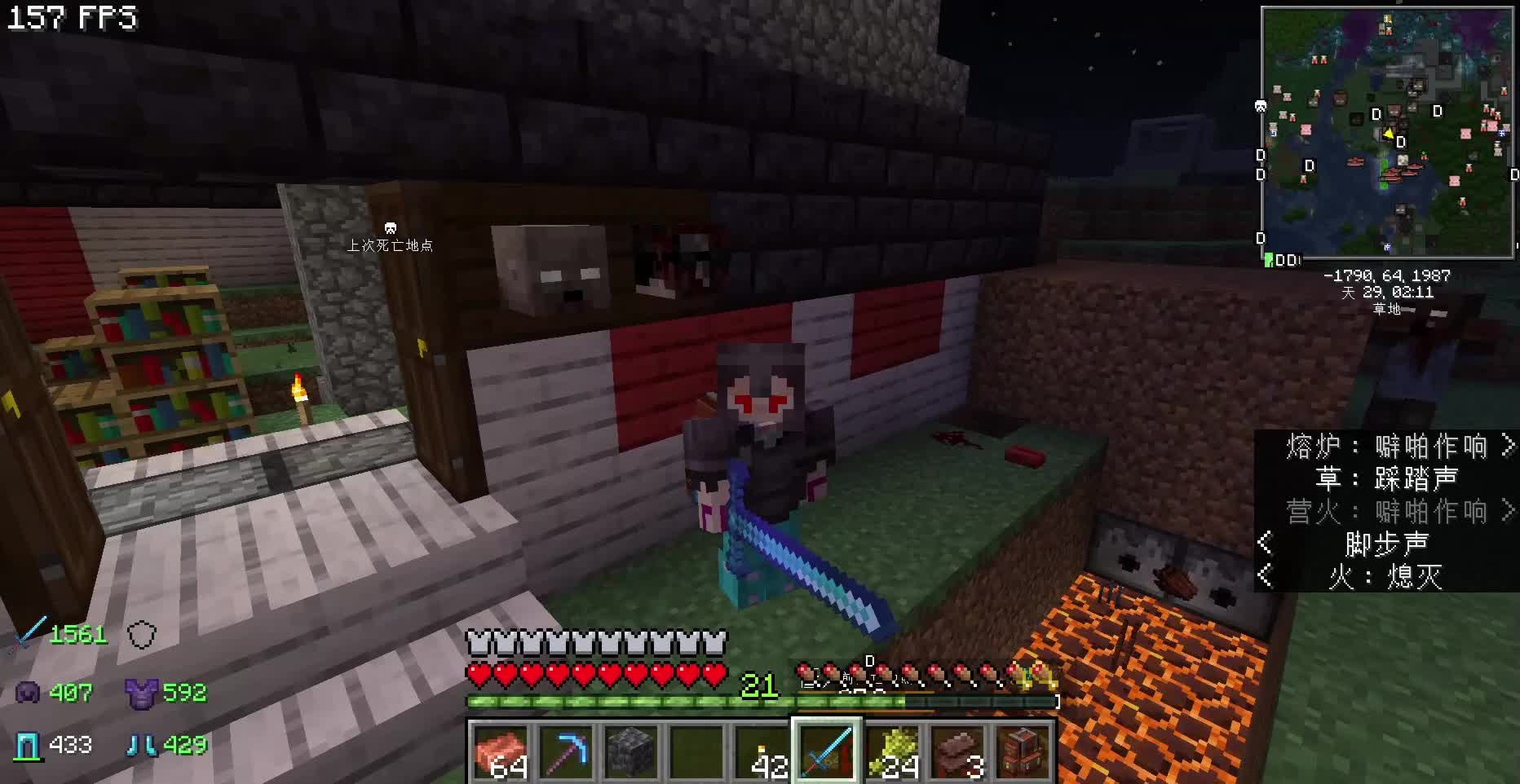 ...红石系统#MC生存日记 #青年创作者成长计划 #惊变100天 #我的世界...