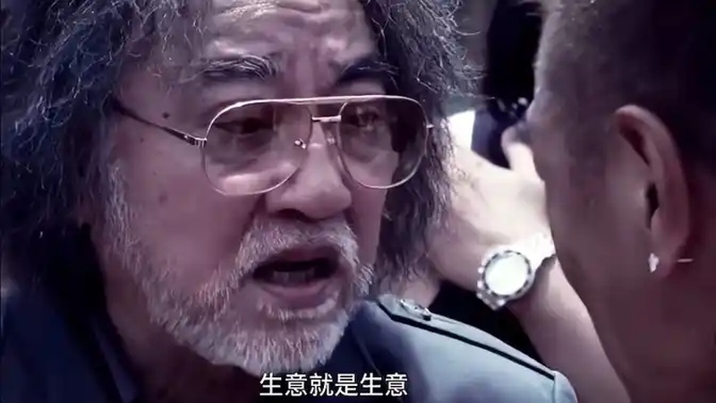 生意就是生意,诚信最重要!