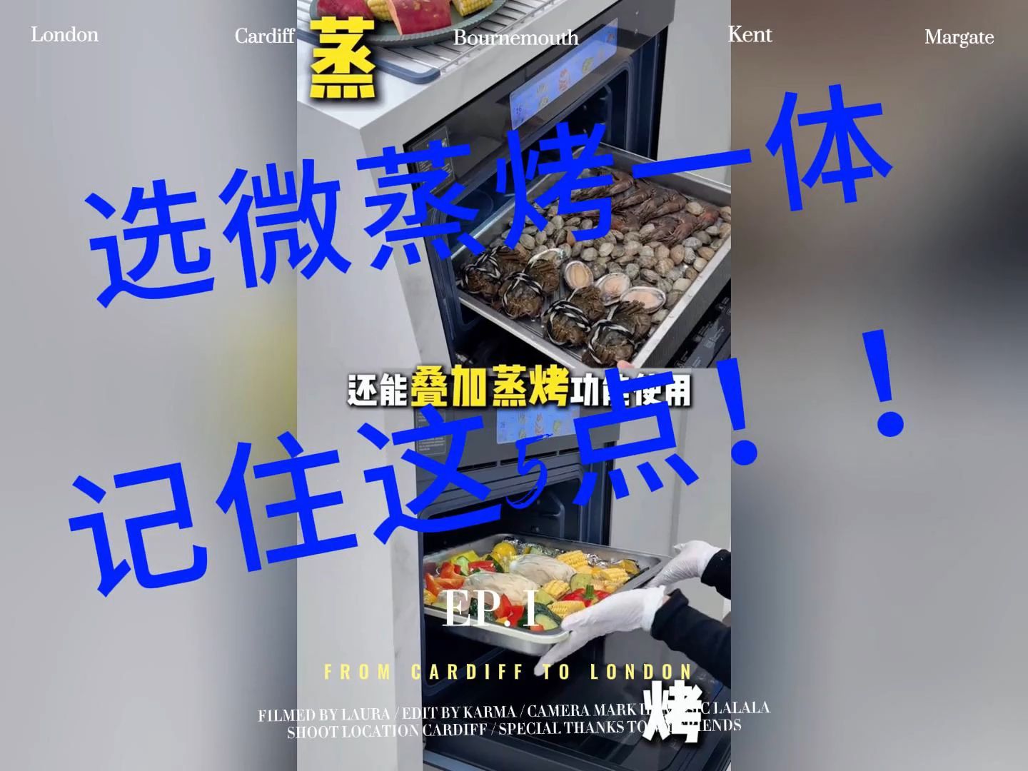 凯度(CASDON)52L嵌入式微蒸烤 SR52FW1-ZRPro 双热风 11.26英寸...