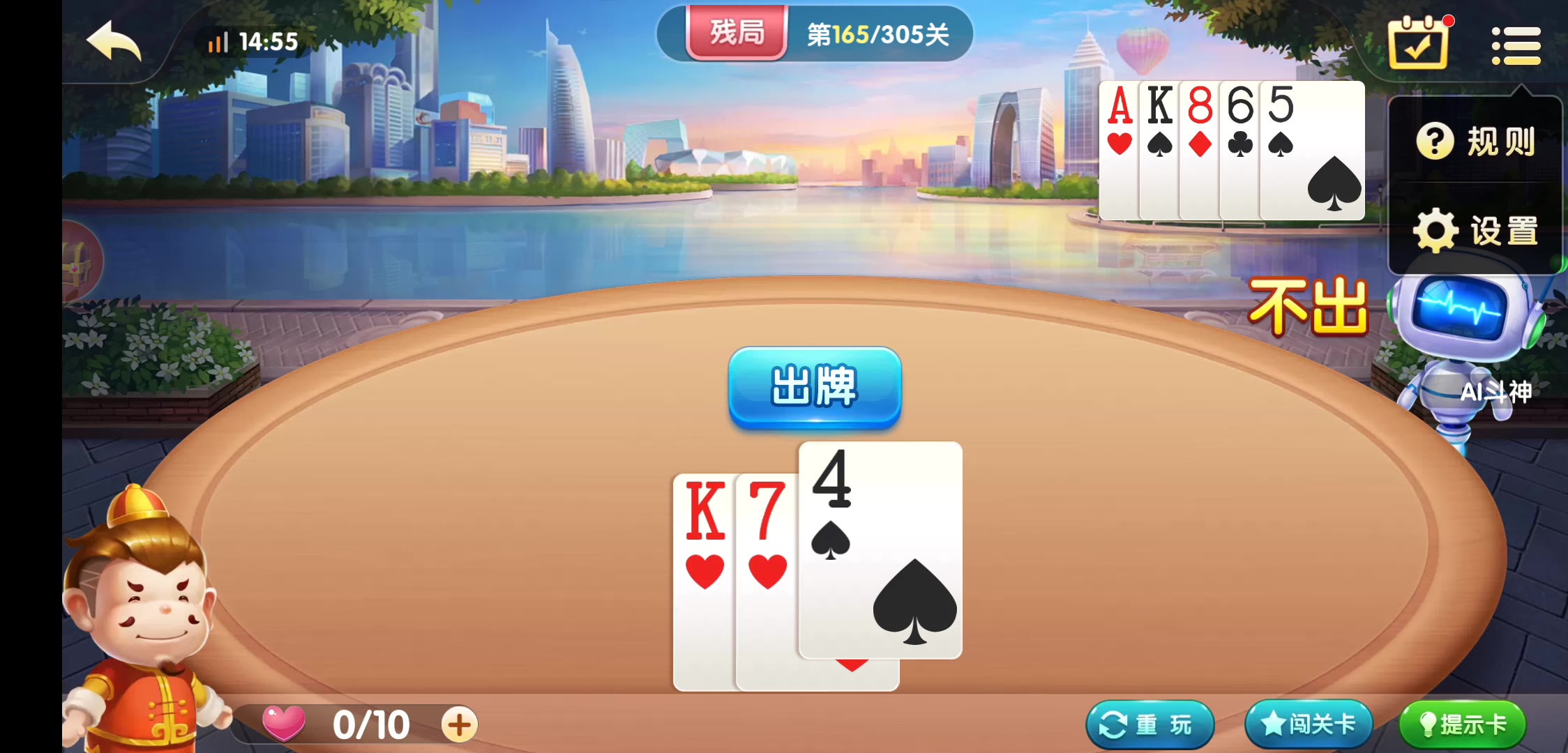 【斗地主残局大百科全书】d1kjjs774&21kk8865