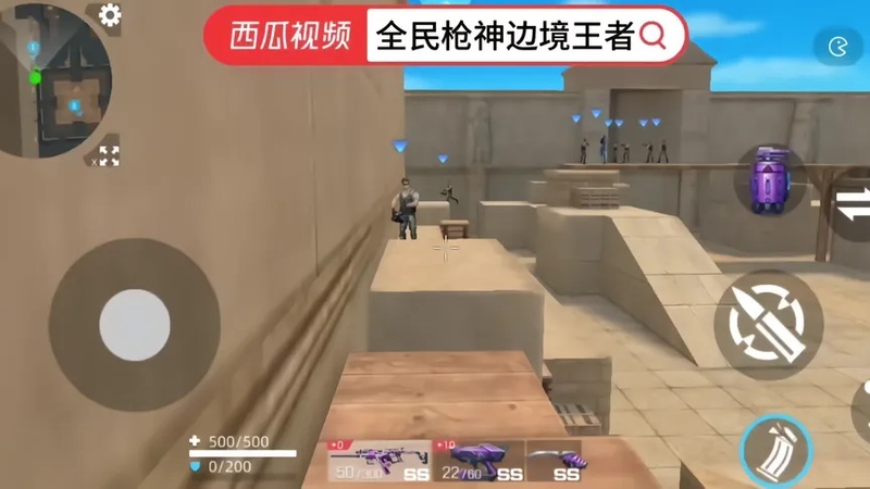 全民枪神边境王者 ,Aih:用子弹风暴打生化模式